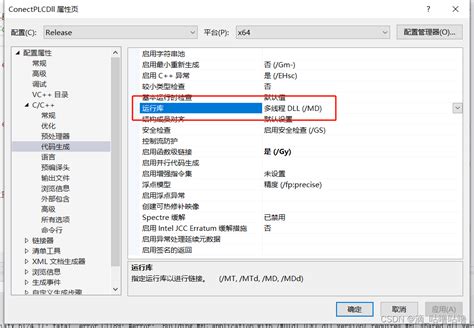 C项目，出现debug能正常编译release编译报错的情况编译中release链接出错但debug链接正常 Csdn博客