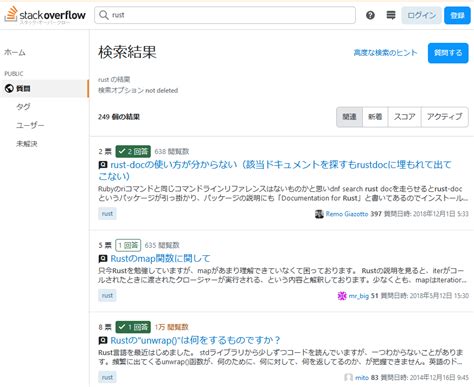 Stack Overflowが従業員の28％を解雇 Gigazine