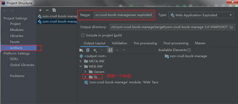 解决java Lang Classnotfoundexception Org Springframework Web Filter Characterencodingfiter