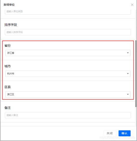 基于vueiview实现省市区三级联动iview省市联动 Csdn博客