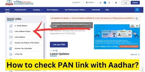 How To Check Pan Link With Aadhar 2023
