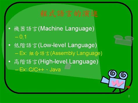 Machine Language 0 1 Lowlevel Language Ex Assembly