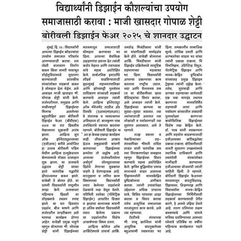 Media Speaks Aditya College Of Architecture