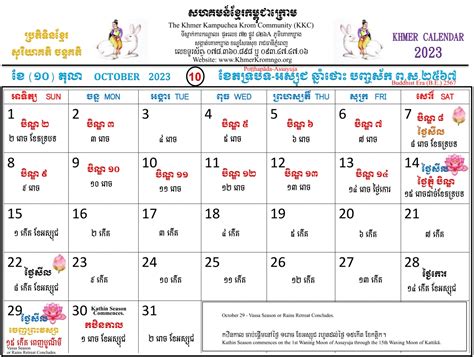 Khmer Calendar 2023 Free Download Printable Calendars At A Glance