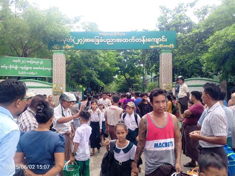 ပြည်ကြီးတံခွန်မြို့နယ်အတွင်းရှိ ၂၀၂၅ ၂၀၂၆ပညာသင်နှစ်၊ အခြေခံပညာအထက်တန