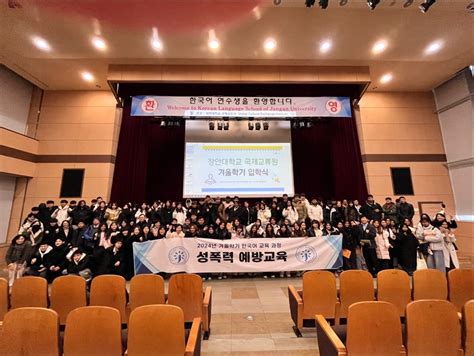 장안대학교 🔥2025학년도 장안대학교 정시 신입생 모집 안내 ⠀⠀⠀ ⠀ 원서접수 2024 12 31화 ~ 2025 01 14화 2400까지 서류