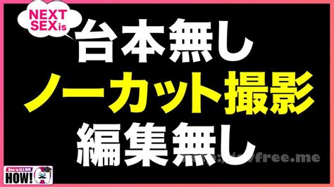 Hows 001 How To学園 観たら【絶対】sexが上手くなる教科書av 【生中出し編】 流川莉央 弥生みづき High