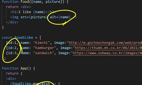 React 노마드코더 Reactjs로 영화 웹 서비스 만들기 1