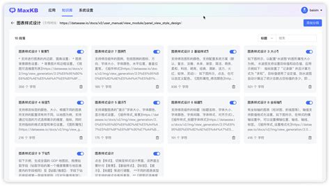 1panel官方出品丨maxkb：基于llm大模型的知识库问答系统 Csdn博客