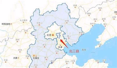 北三县著名飞地介于北京和天津之间属于河北但去河北其他地区必须经过北京或天津离北京非常的近地理位置优越大量北 雪球