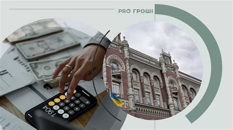 НБУ продав рекордний обсяг валюти як вдалося компенсувати витрати Читайте на Ukr Net