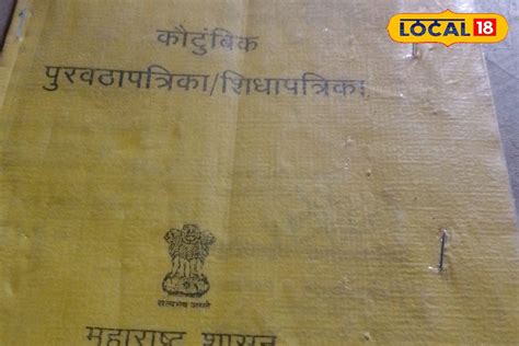 कामाची बातमी रेशन कार्ड पावसात भिजून खराब झालं घाबरू नका सहज मिळू