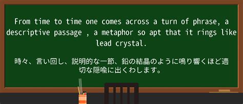 【英単語】descriptive Passageを徹底解説！意味、使い方、例文、読み方 おもしろい英文法