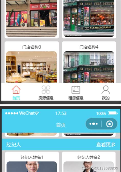 Ssm App Hbuiderx Ssmhbuilderx Csdn