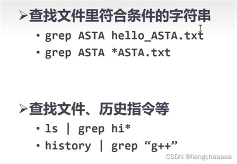Linux命令及vim、ssh和tmux使用指南 Csdn博客 Linux命令及vim、ssh和tmux使用指南 Csdn博客