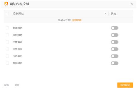 火绒的进阶用法（1） 知乎