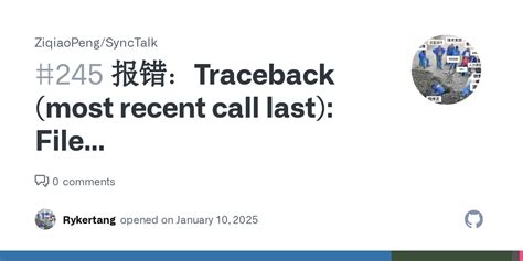 报错：traceback most recent call last file data utils blendshape