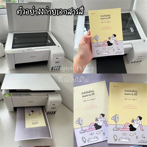 เครื่องปริ้นท์ใบเสร็จไลน์แมน การค้นหาใน Lemon8