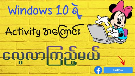 Pyidaungsu Font And Keymagic Installation ပြည်ထောင်စုဖောင့်နဲ့ Keymagic