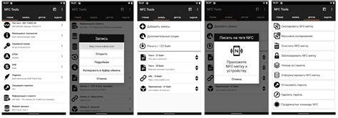 Nfc в телефоне принцип работы как включить ТопНомер ру