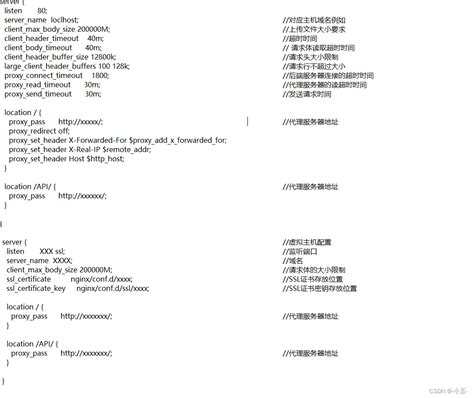Win 下nginx的安装和常用配置 Csdn博客