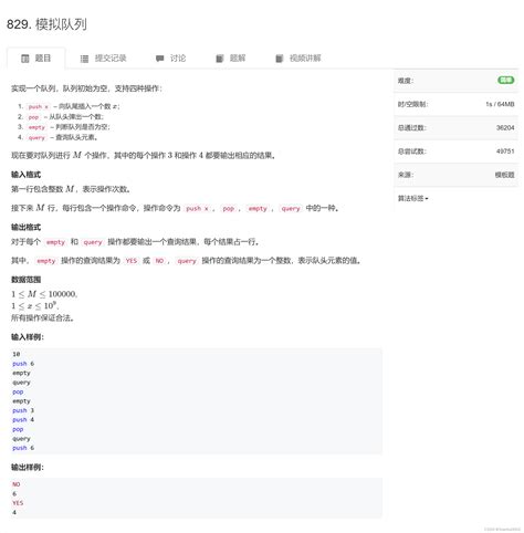 Acwing算法基础课 第二讲数据结构小结(持续更新中)e N Ne N Head Idx Csdn博客 Acwing算法基础课 第二讲数据结构小结(持续更新中)e N Ne N Head Idx Csdn博客