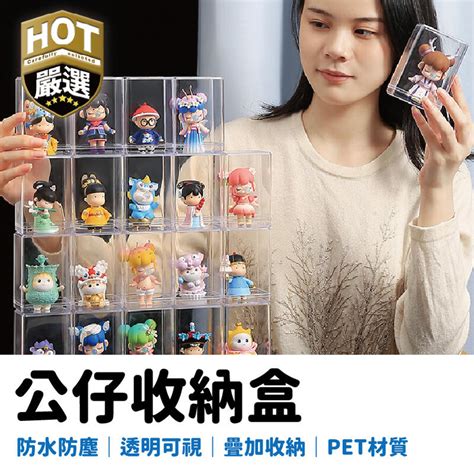 公仔展示櫃 公仔盒 壓克力展示盒 公仔展示架 模型盒 公仔收納盒 公仔壓克力展示盒 單格款 露天市集 全台最大的網路購物市集