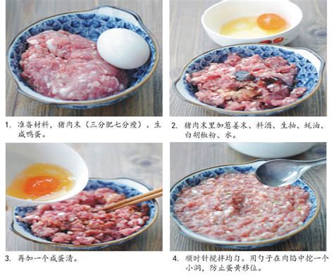 超過10種蒸肉餅食譜，天天為孩子做不一樣的，天天換口味！