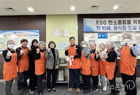 수원시 장안구 정자1동 주민자치회 어르신 대상 배식봉사로 따뜻한 사랑 나누기