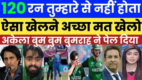 Ramiz Raja Crying India Beat Pakistan In T20 Wc Ind Vs Pak T20 Wc