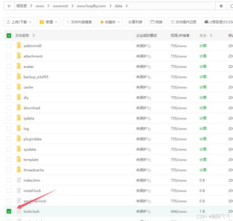 discuz论坛网站忘记管理员密码进不去管理中心怎么办？怎么改管理员密码？ dz论坛忘记密码 csdn博客