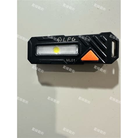 Lpg肩燈 非manker Ml01 非nex 納麗德ut11 Ut21 Ut31 多功能燈 指示燈 警用 蝦皮購物