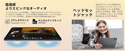 Teclast P30TのスペックまとめAndroid 14搭載の10 1型エントリータブレット ガルマックス