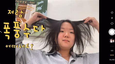 오이 오이~ 거기 당신 키미 You 내 앞에 그녀 그리고 그대 Youtube