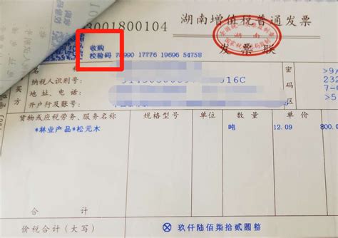 政策 定了，这6种“普通发票”也能抵扣进项税！2023发票新规公布！ 知乎