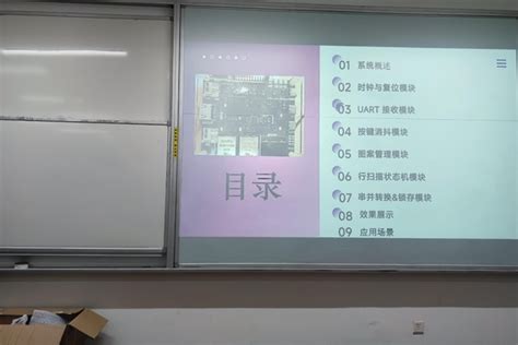 Fpga线上课程 最全栈的fpga学习平台 Fpga工程师认证培训