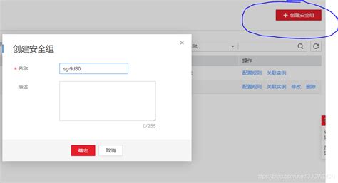 远程连接华为云服务器上的mysql 华为云mysql数据库怎么远程访问 csdn博客