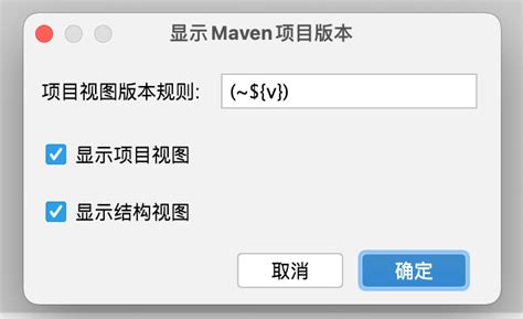 Java Idea插件maven With Me更新23x版本啦，新增一键访问maven依赖文件目录、一键加载更新时间及常见徽章生成