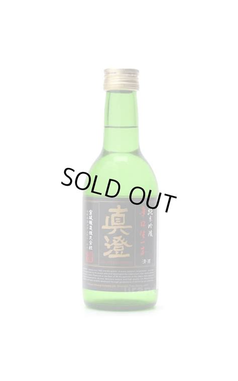 真澄 純米吟醸 辛口生一本 300ml 正規取扱店 旨酒専門うらの酒店