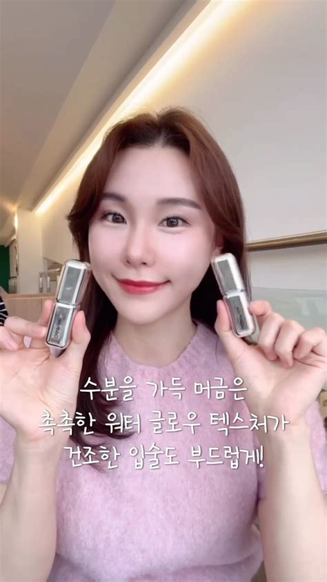 쑤스타그램 광고 덧바를수록 매끄럽고 생기있게 물들어 촉촉한 광택감을 연출해주는 오드타입 언씬 듀 글로우 밤 부드럽고 촉촉한 워터 글로우 텍스처와 반투명하게