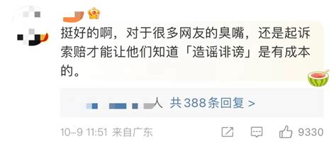 Pdd起诉网友！发帖就被索赔冤不冤？ 知乎