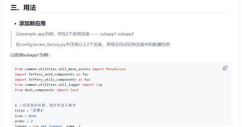 【python Web全栈开发】dashgov100开源后台管理系统 Csdn博客