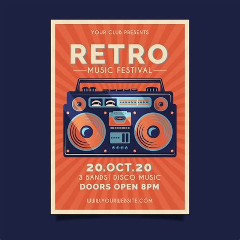 레트로 포스터 템플릿 무료 벡터