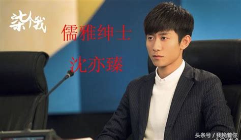 張一山《柒個我》力挑多重人格症嗎，最期待怕是二三七了 每日頭條