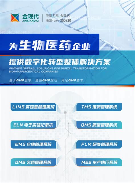 收藏最全的lims实验室信息管理系统介绍电厂做lims系统 Csdn博客