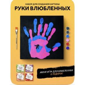 Набор для создания картины BENKONI Руки влюблённых на холсте | отзывы