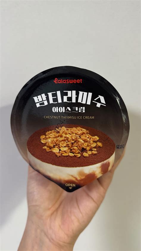 모찌모모찌 ⸌☻ັ⸍ 광주 광주근교 맛집 신상리뷰 협찬 🍪라라스윗 저당 초코크림 소금빵 🧾 Cu 3900원 ㅡㅡㅡㅡㅡㅡㅡㅡㅡㅡㅡㅡㅡㅡㅡㅡㅡㅡㅡㅡㅡㅡㅡㅡㅡㅡㅡㅡ
