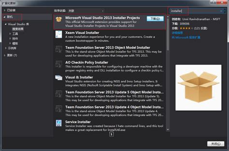 Vs2013安装与部署工具中添加 Vcredist X64 Exe Droplet 博客园