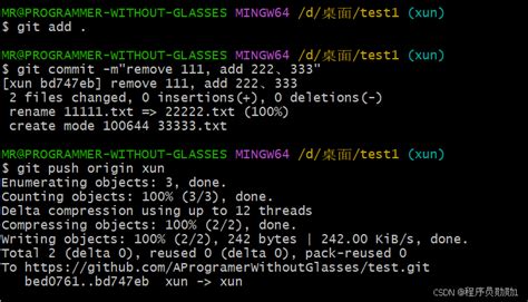 Git 如何对远程分支里的内容进行修改(增、删、改)git 修改远程分支 Csdn博客 Git 如何对远程分支里的内容进行修改(增、删、改)git 修改远程分支 Csdn博客