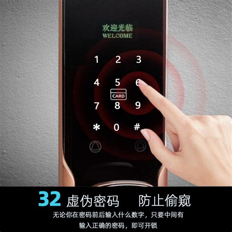 厂家销售直板指纹智能锁密码锁多功能旅馆门锁家居防盗门锁 虎窝淘